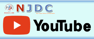 NJDC東部